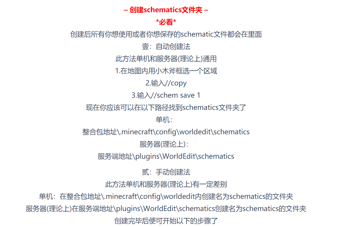 我的世界amulet-editor地图编辑器_Minecraft-资源网