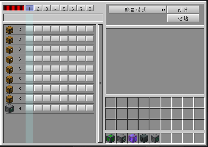 【Mod资源】[界面汉化][XNet——X网络]高级能源物品液体传输管理系统-为服主提供各种服务器教程、插件、MOD、软件资源，建站服务等 ...