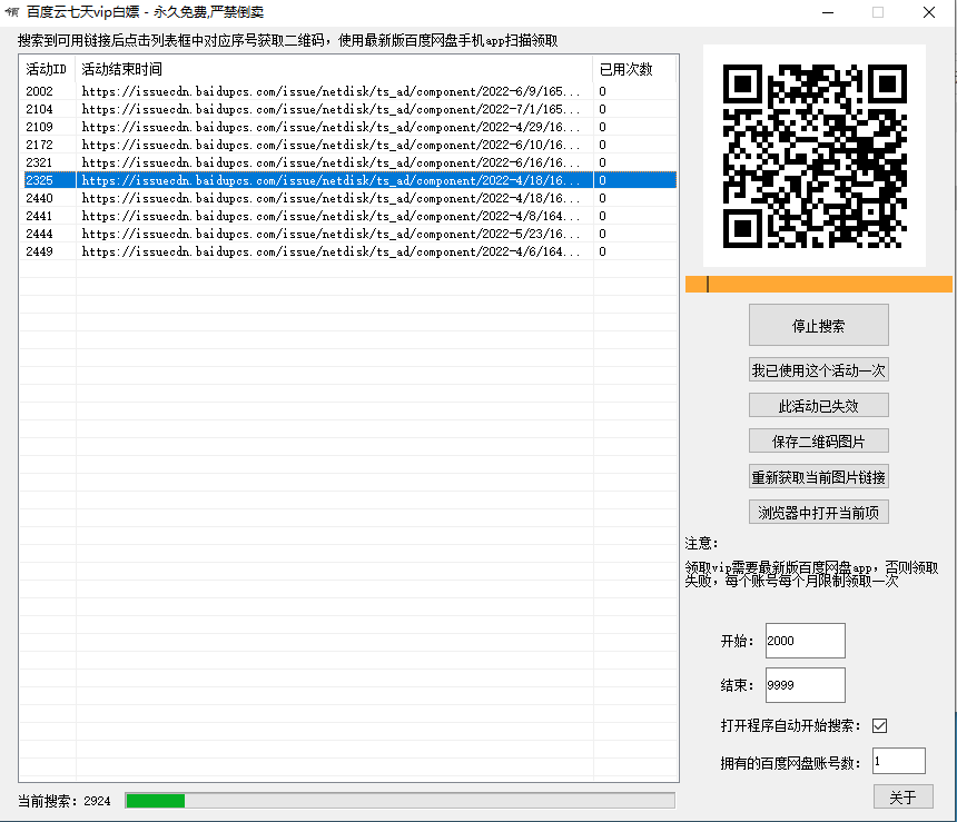 HMCL启动器|Hello Minecraft! Launcher_Minecraft-资源网