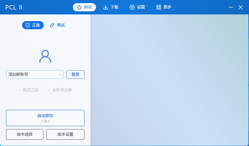 HMCL启动器|Hello Minecraft! Launcher_Minecraft-资源网